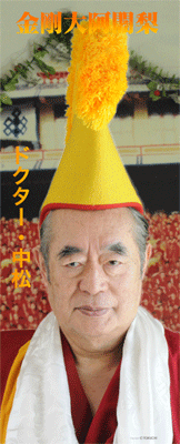 3D CREATOR TOKUCHI HOME